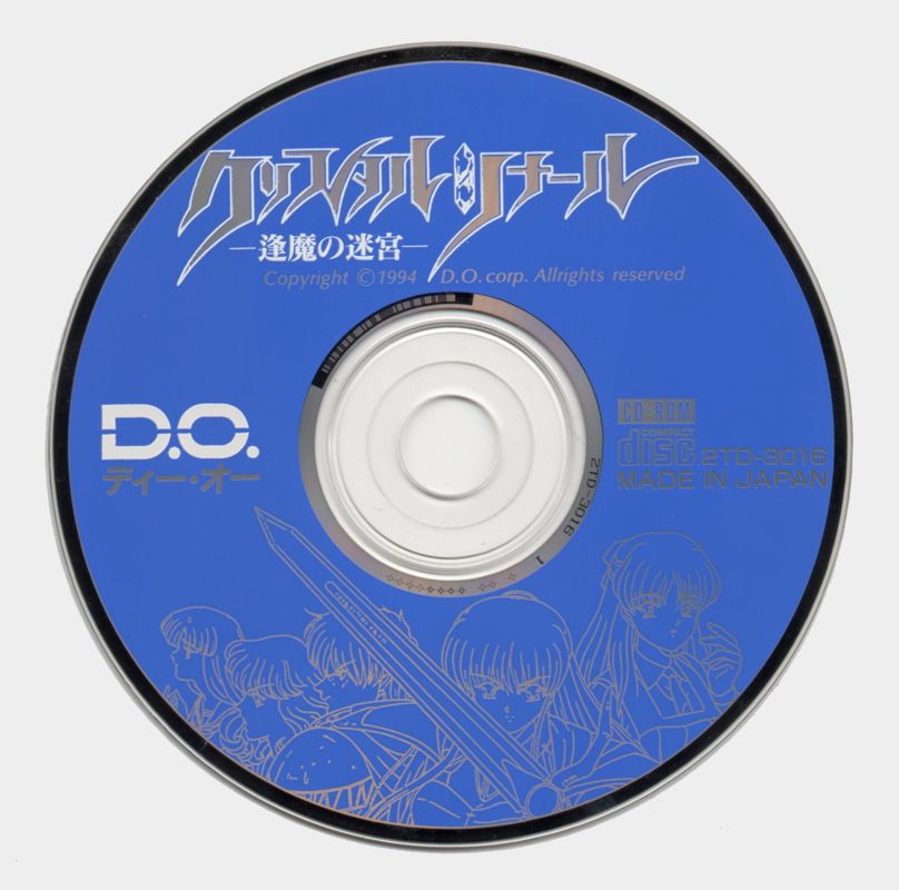 Crystal Rinal cover or packaging material - MobyGames