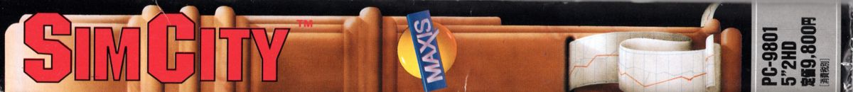 SimCity cover or packaging material - MobyGames