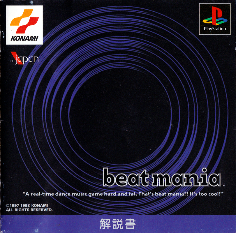beatmania cover or packaging material - MobyGames