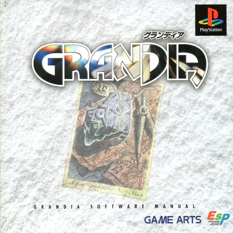 Grandia cover or packaging material - MobyGames
