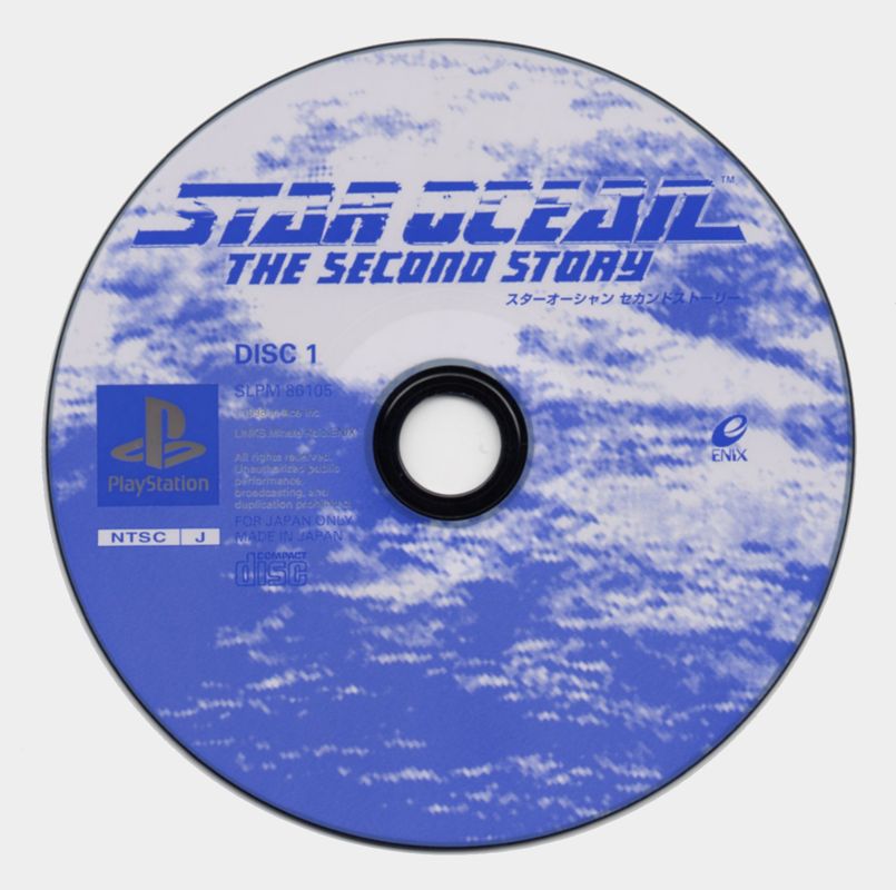 Star Ocean: The Second Story cover or packaging material - MobyGames