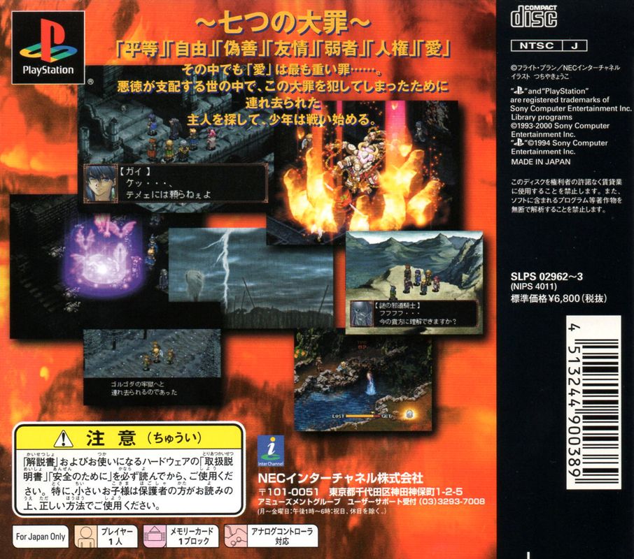 Black/Matrix + cover or packaging material - MobyGames