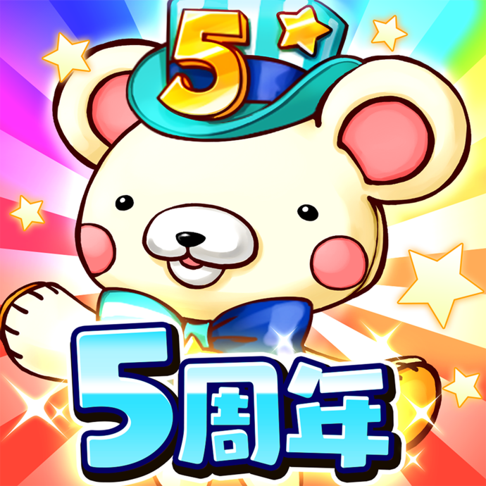 Full Bokko Heroes (2014) - MobyGames