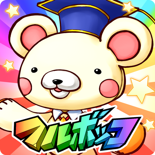 Full Bokko Heroes cover or packaging material - MobyGames