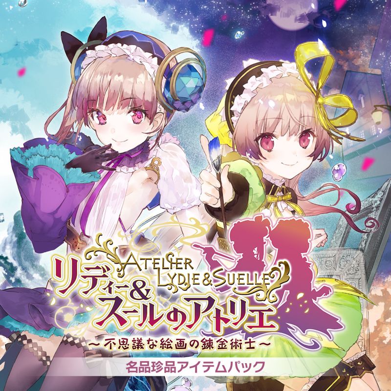 Atelier Lydie & Suelle: ~The Alchemists and the Mysterious Paintings ...