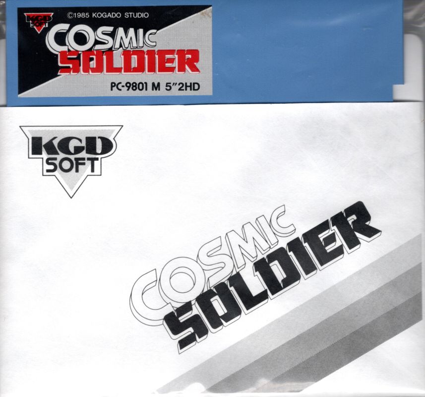 Cosmic Soldier cover or packaging material - MobyGames