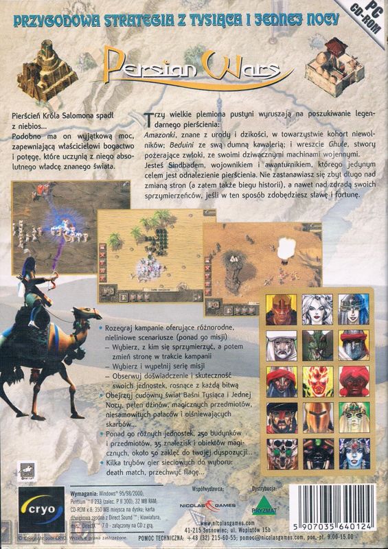 Persian Wars cover or packaging material - MobyGames