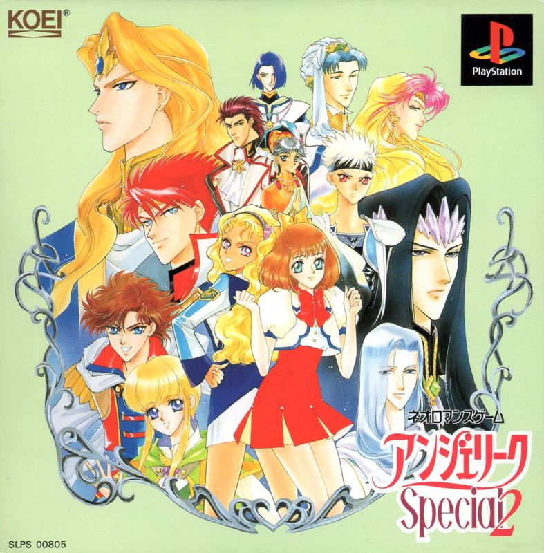 Angelique Special 2 cover or packaging material - MobyGames