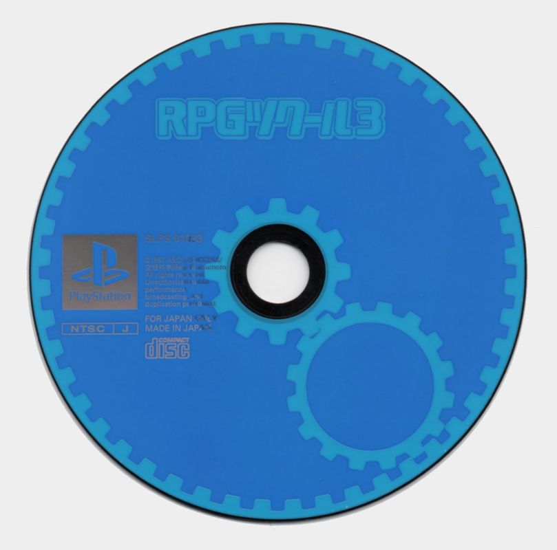 RPG Maker cover or packaging material - MobyGames