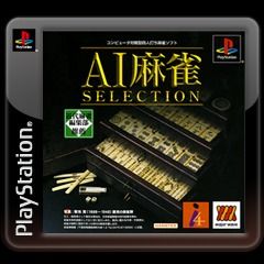 AI Mahjong Selection (2002) - MobyGames