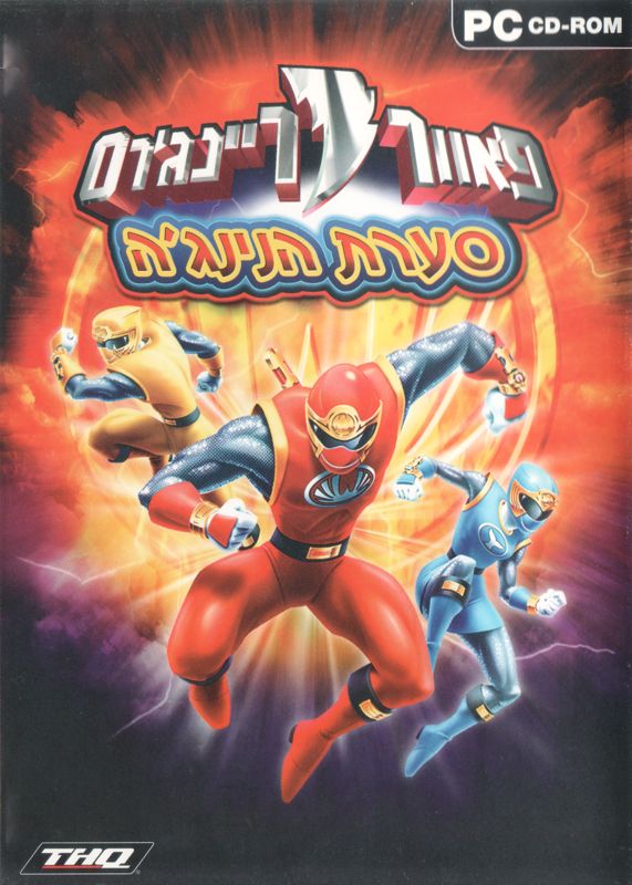 Power Rangers: Ninja Storm cover or packaging material - MobyGames