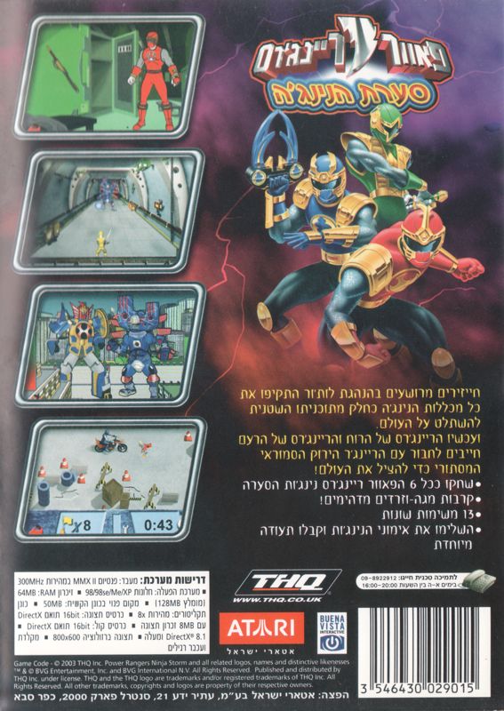 Power Rangers: Ninja Storm cover or packaging material - MobyGames