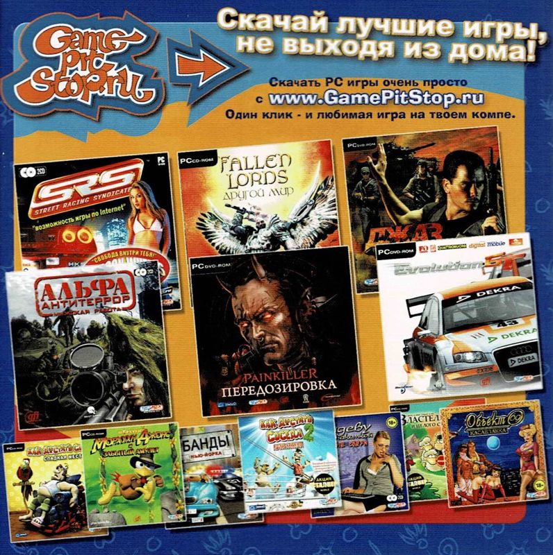 Protivostojanie: Prinuzhdeniye k miru cover or packaging material ...