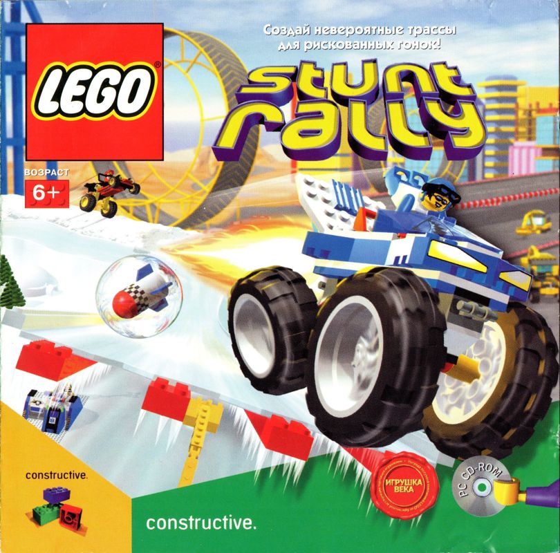 LEGO Stunt Rally cover or packaging material - MobyGames
