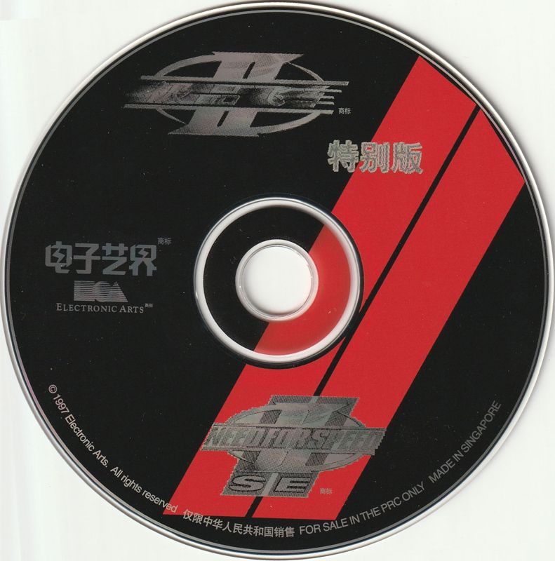 Need for Speed II: SE cover or packaging material - MobyGames