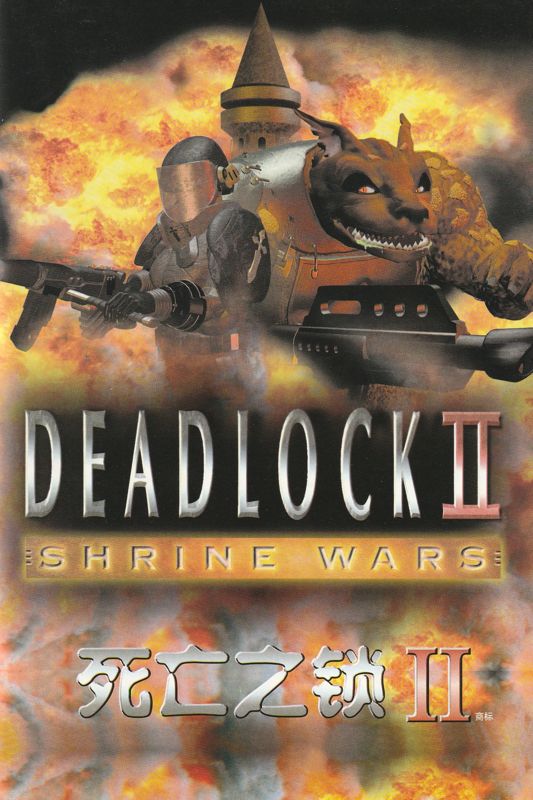 Deadlock II: Shrine Wars cover or packaging material - MobyGames