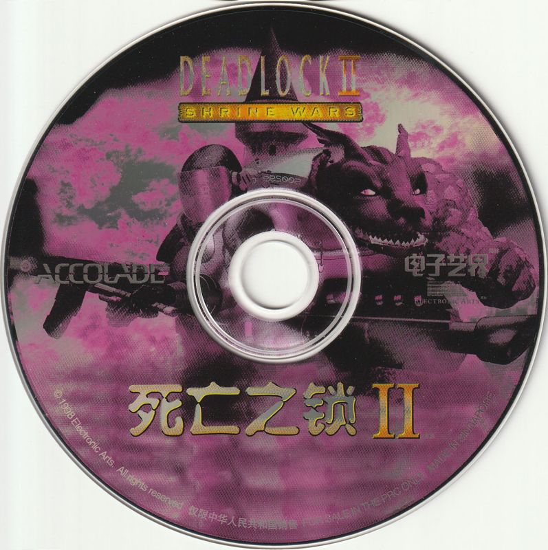 Deadlock II: Shrine Wars cover or packaging material - MobyGames