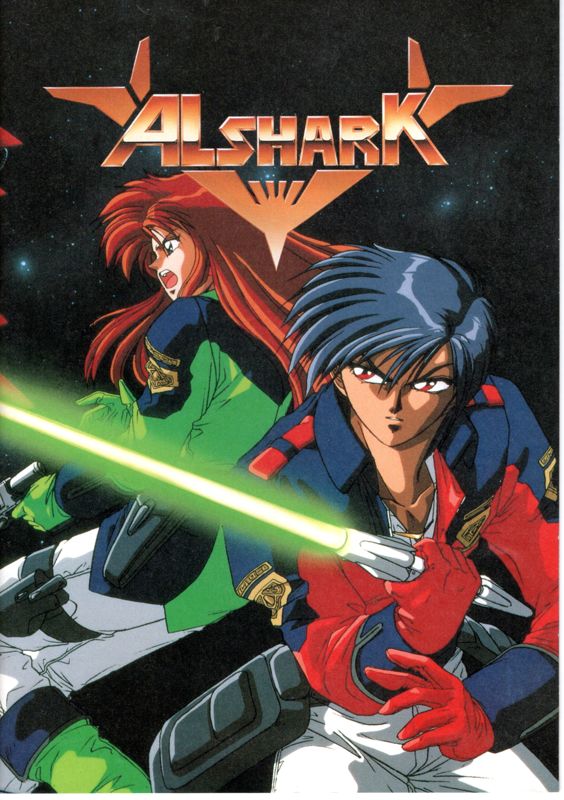 Alshark cover or packaging material - MobyGames