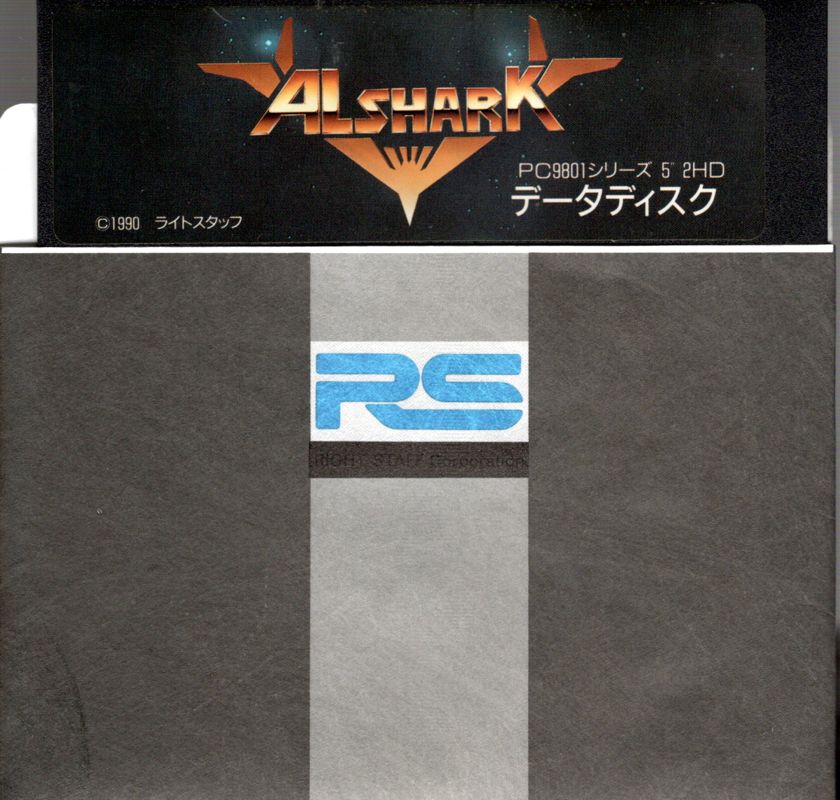 Alshark cover or packaging material - MobyGames