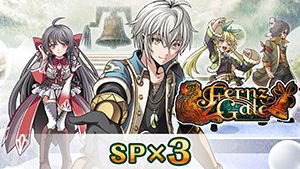 Fernz Gate: SP x3 cover or packaging material - MobyGames