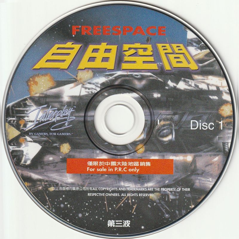 Descent: Freespace - The Great War cover or packaging material - MobyGames