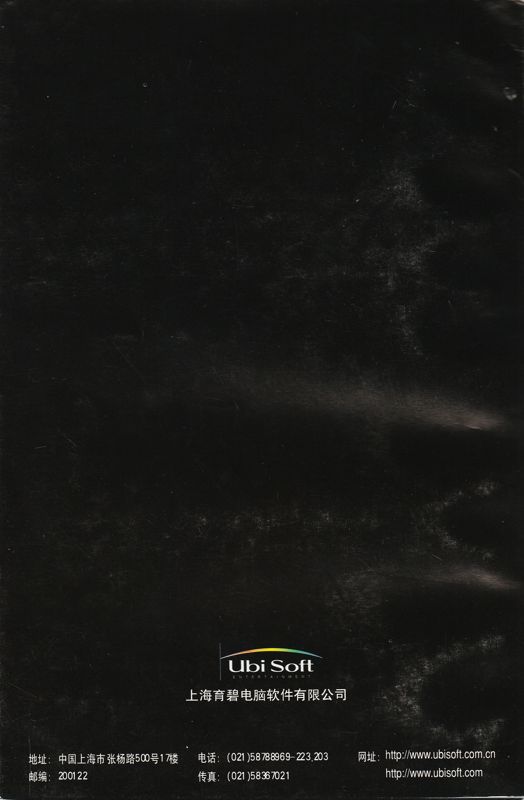 Heroes of Might and Magic III: The Restoration of Erathia cover or ...