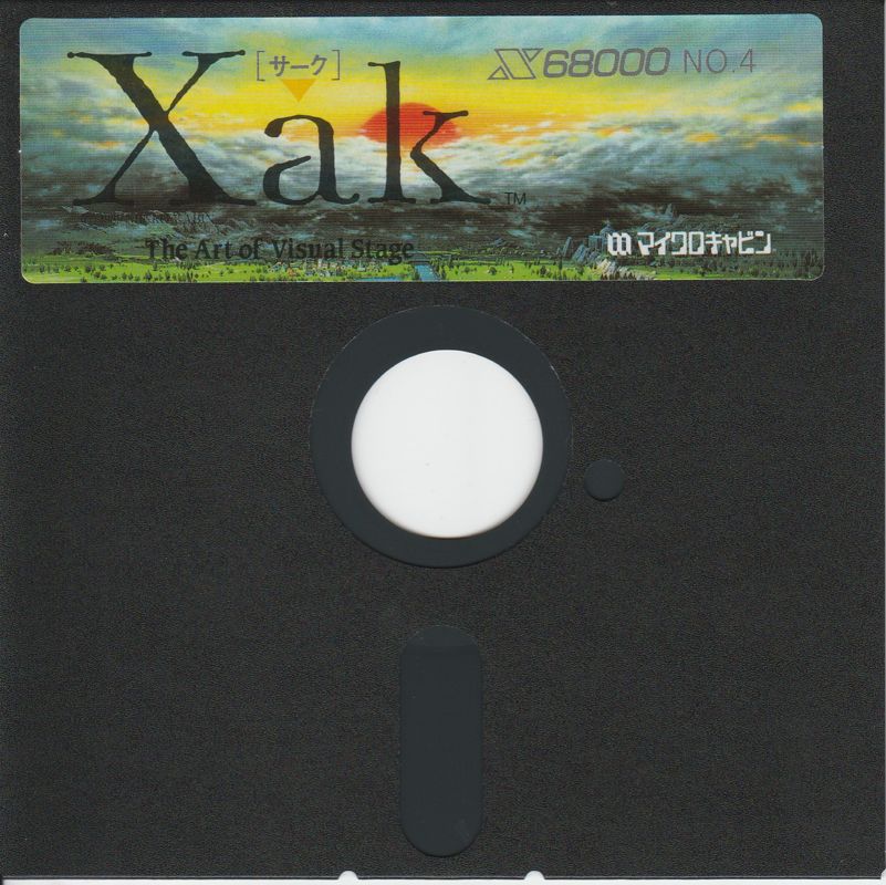 Xak: The Art of Visual Stage cover or packaging material - MobyGames