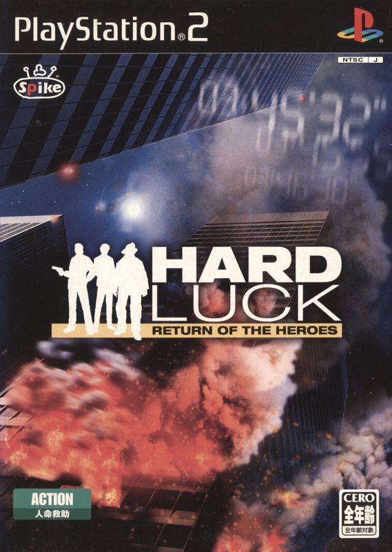 Fire Heroes cover or packaging material - MobyGames