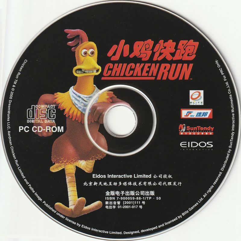Chicken Run cover or packaging material - MobyGames