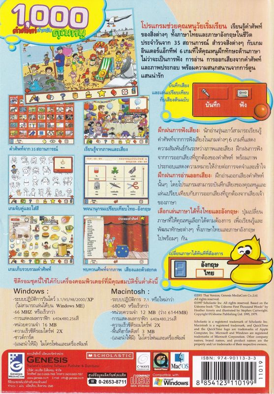 First Thousand Words: Thai/Eng Version cover or packaging material ...