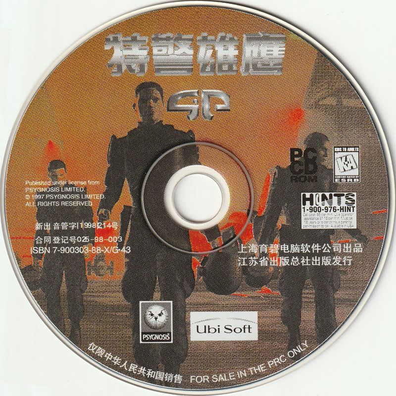 G-Police cover or packaging material - MobyGames