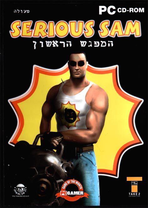 Serious Sam: The First Encounter cover or packaging material - MobyGames