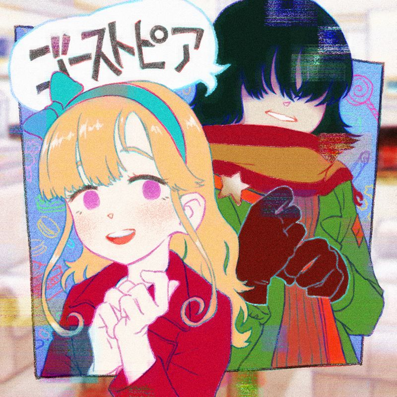 Ghostpia (2014) - MobyGames