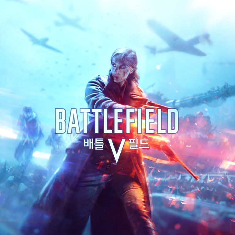 Battlefield V cover or packaging material - MobyGames