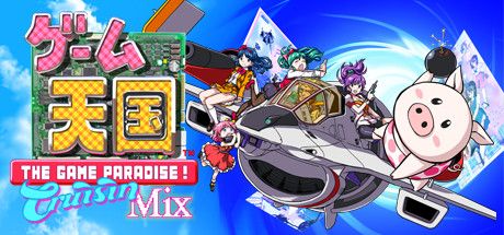 Game Tengoku: CruisinMix (2017) - MobyGames