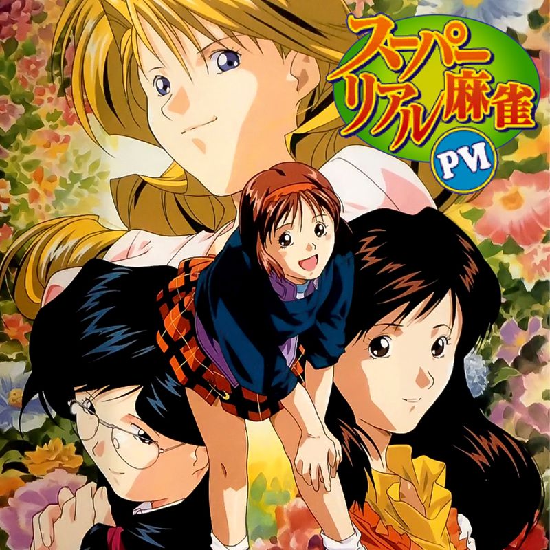 Super Real Mahjong P VI (1996) - MobyGames