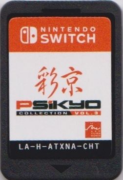 Psikyo Collection Vol. 3 cover or packaging material - MobyGames