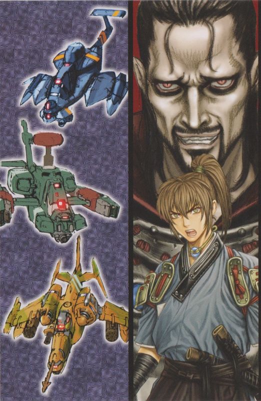 Psikyo Collection Vol. 3 cover or packaging material - MobyGames