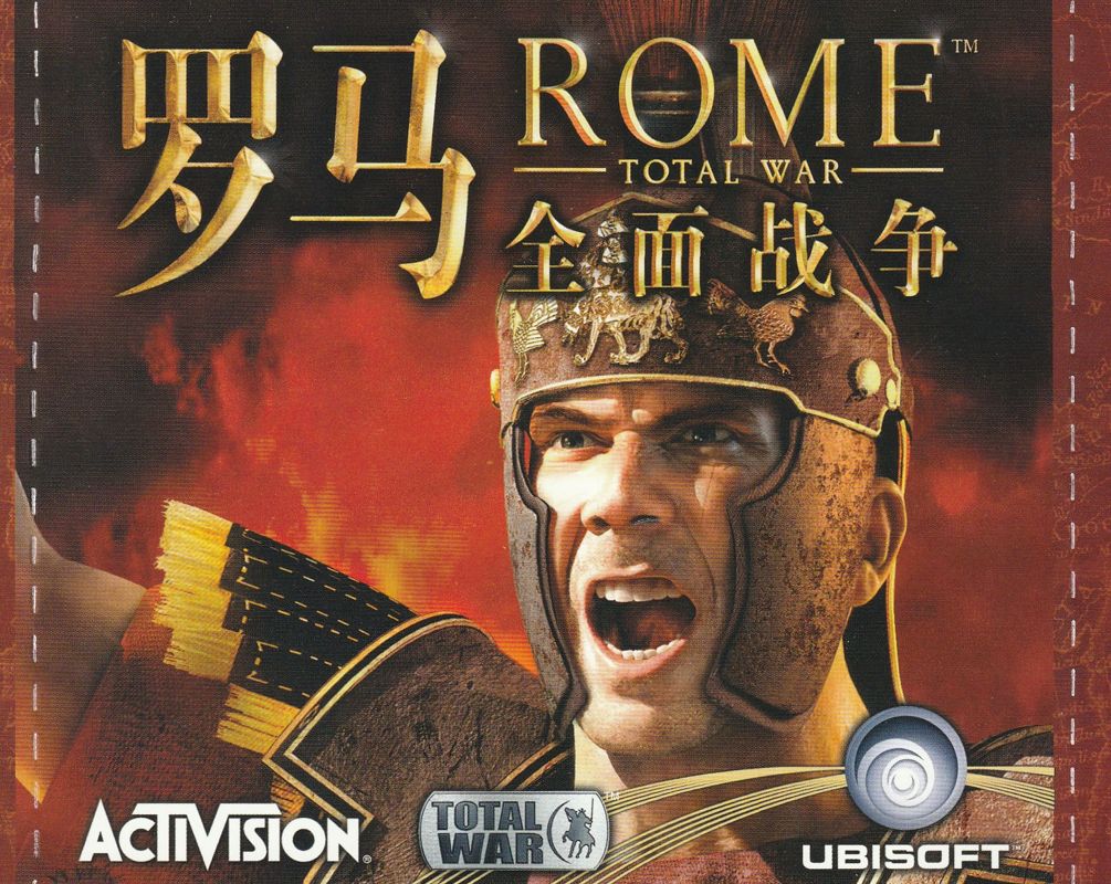 Rome: Total War cover or packaging material - MobyGames