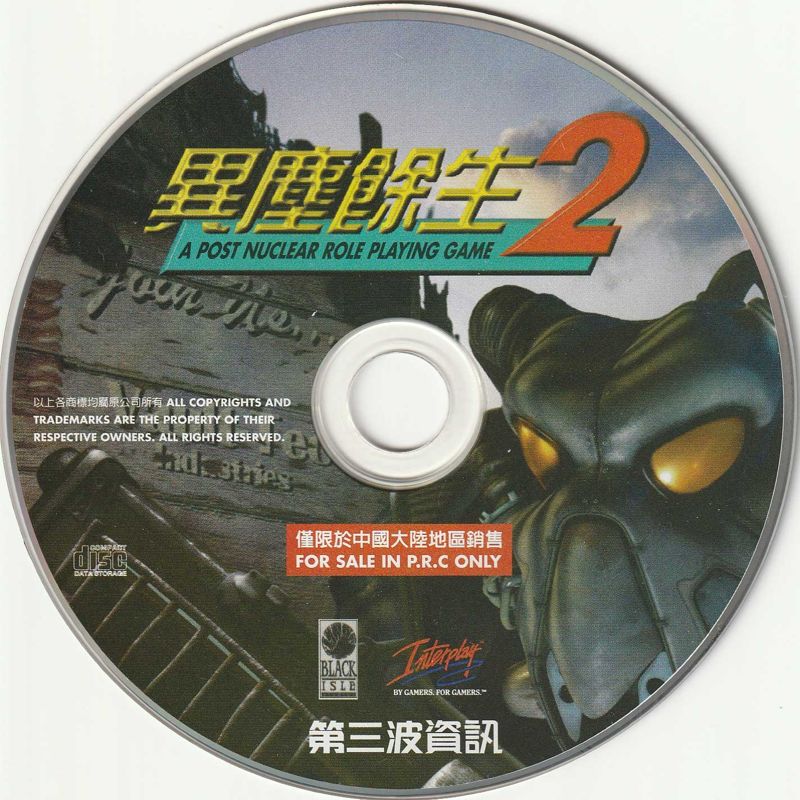 Fallout 2 cover or packaging material - MobyGames