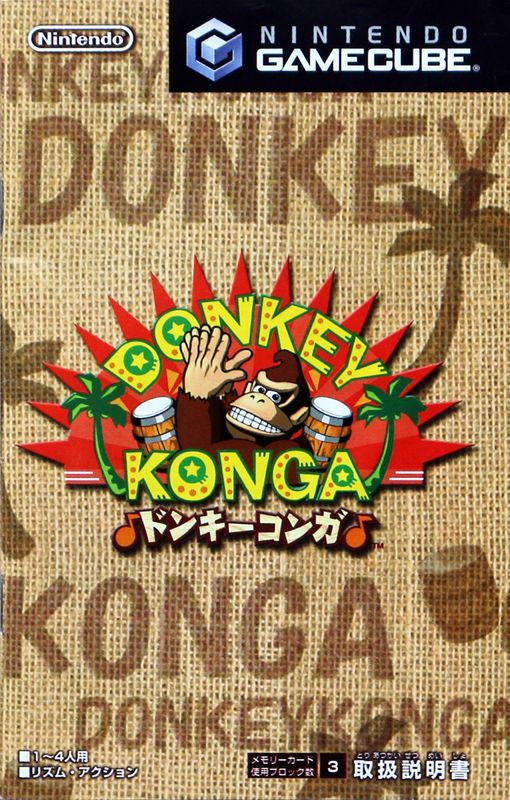 Donkey Konga cover or packaging material - MobyGames