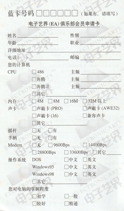 FIFA 2001: Major League Soccer cover or packaging material - MobyGames