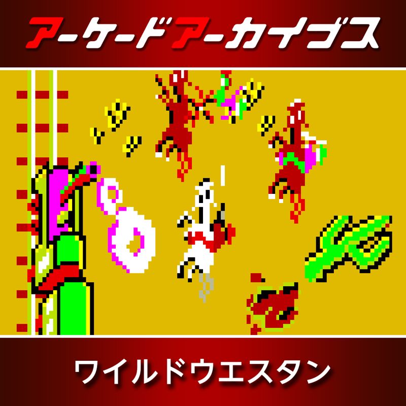 Wild Western (1982) - MobyGames