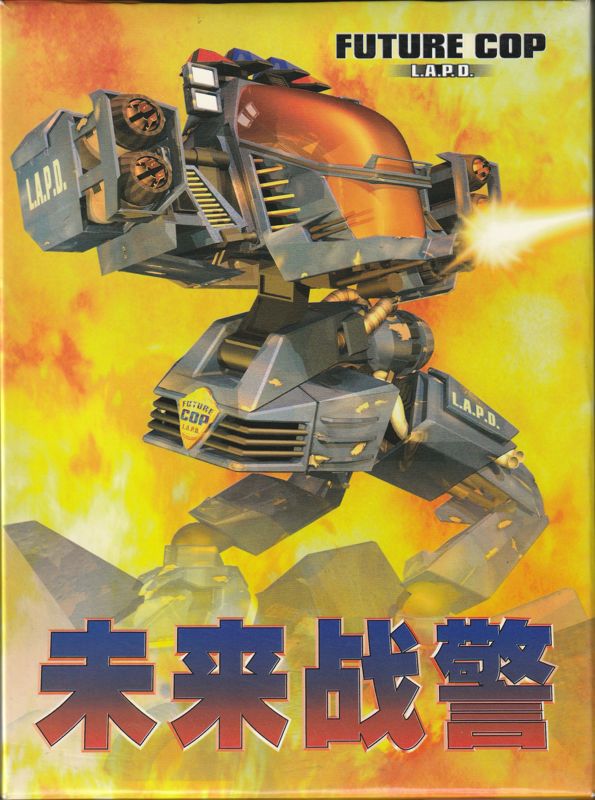 Future Cop: L.A.P.D. cover or packaging material - MobyGames