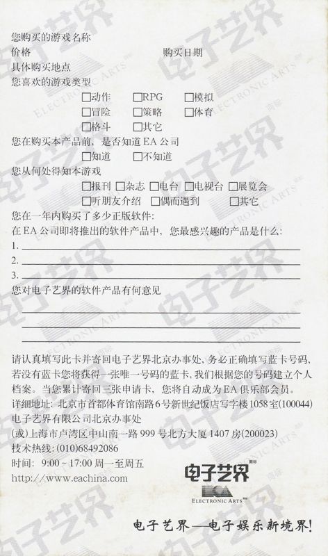 Ultima Collection cover or packaging material - MobyGames