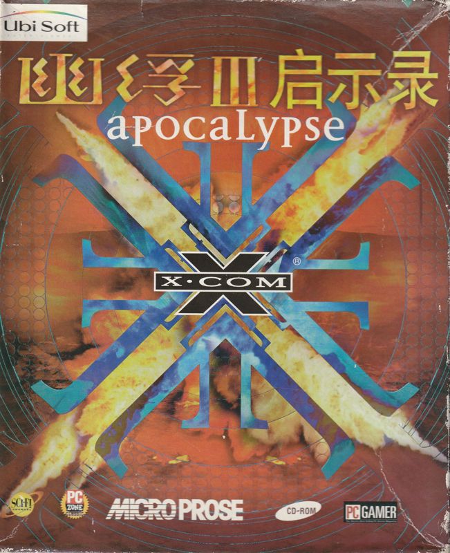 X-COM: Apocalypse cover or packaging material - MobyGames