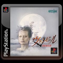 Vampire: The Recurrence of The Vampire's Nightmare - MobyGames