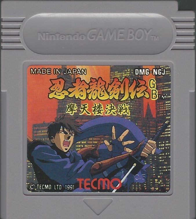 Ninja Gaiden Shadow cover or packaging material - MobyGames