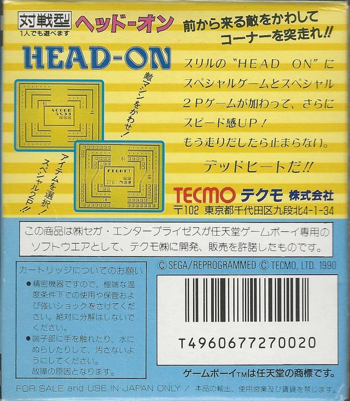 Power Racer cover or packaging material - MobyGames