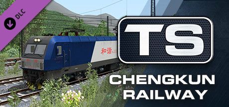 Train Simulator: Chengkun Railway box covers - MobyGames